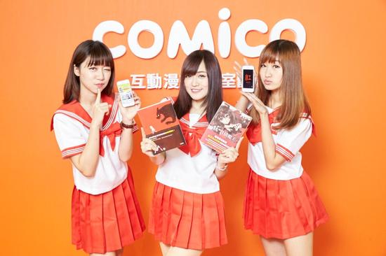 2015台北國際動漫節comico盛大開展
