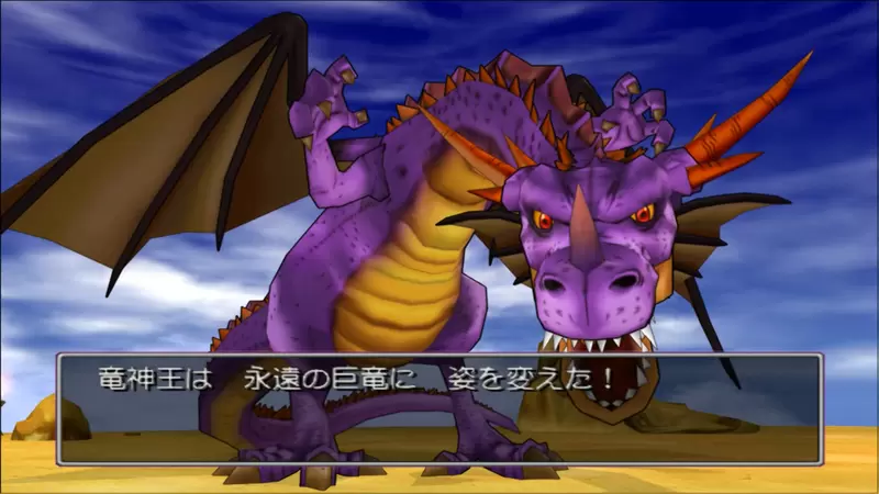 網友票選《最難打的DQ尾王或隱藏BOSS》這份排名是要玩家回想起當年摔手把的回憶嗎？ | 宅宅新聞